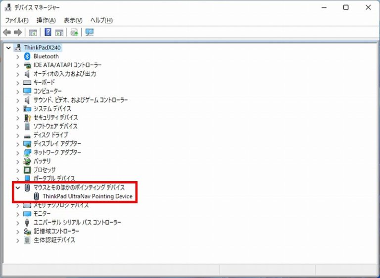 Windows11をX240にインストールした記録→できました | ちょうべいのThinkPad